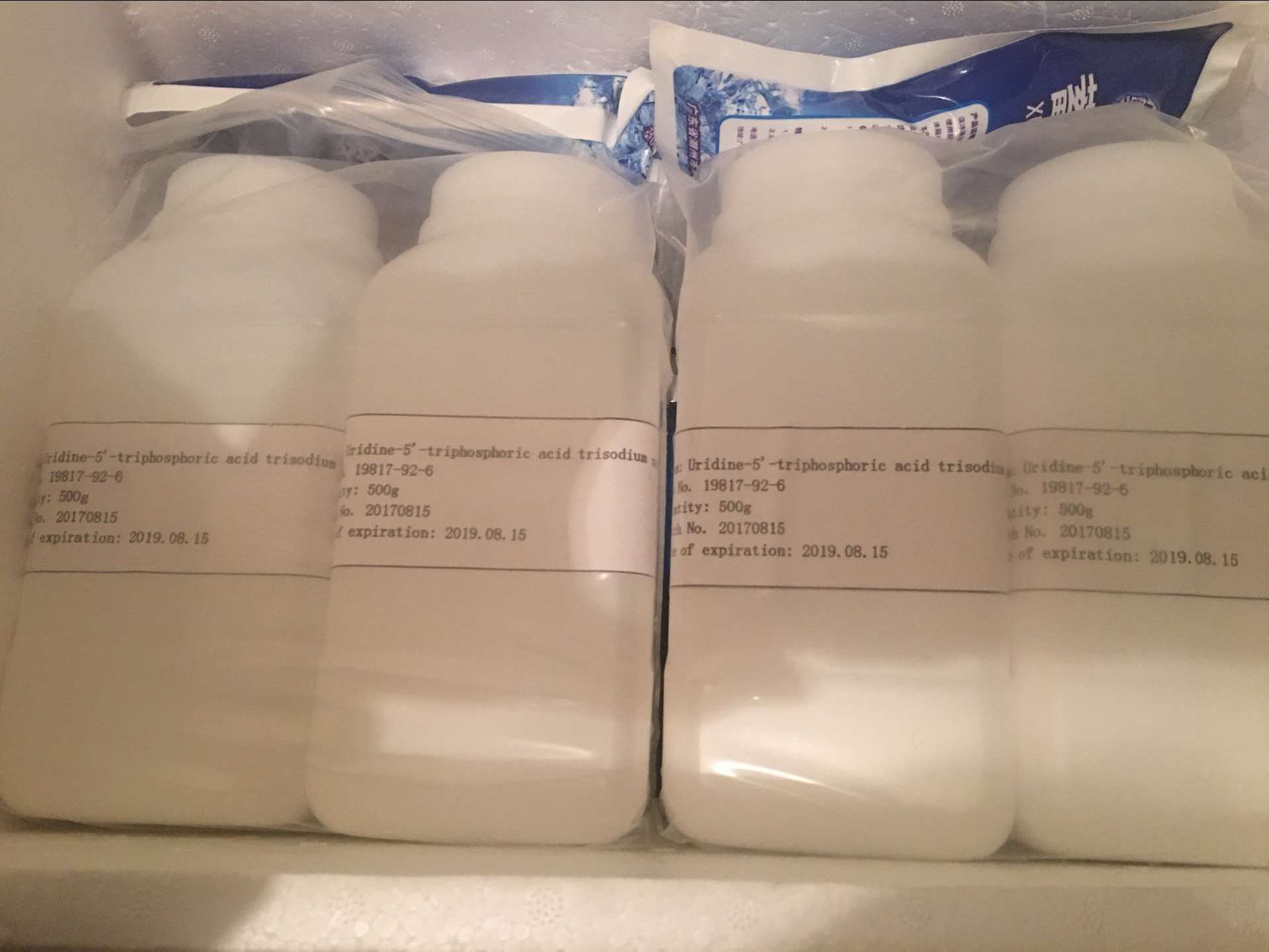 Uridine-5'-triphosphoric acid trisodium salt XINXIANG AURORA ...