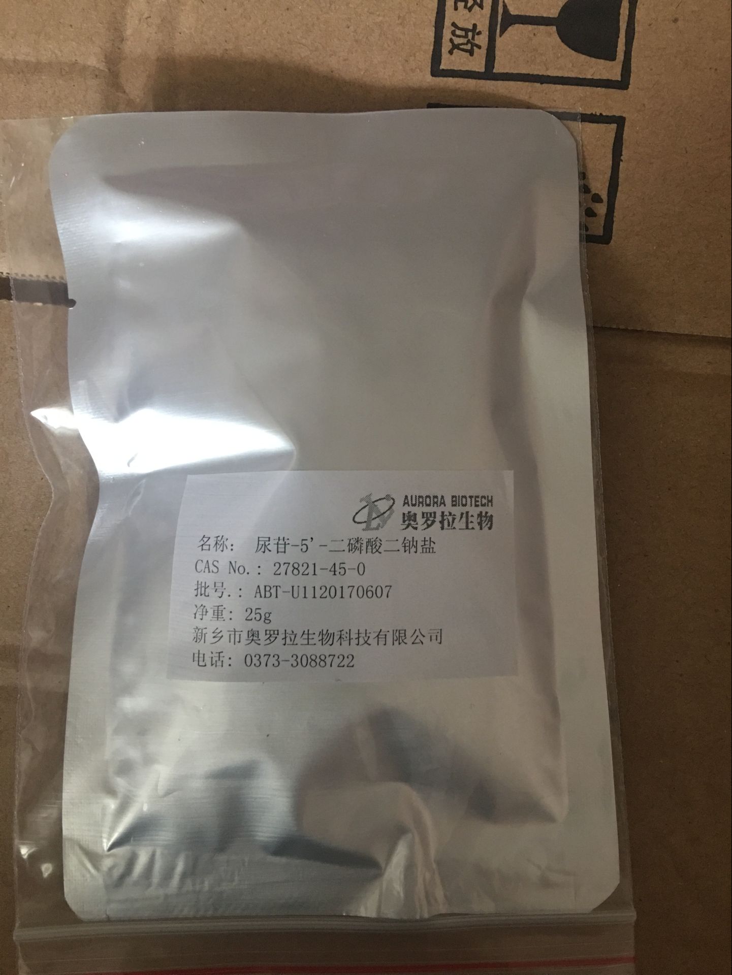 Uridine-5'-triphosphoric acid trisodium salt XINXIANG AURORA ...